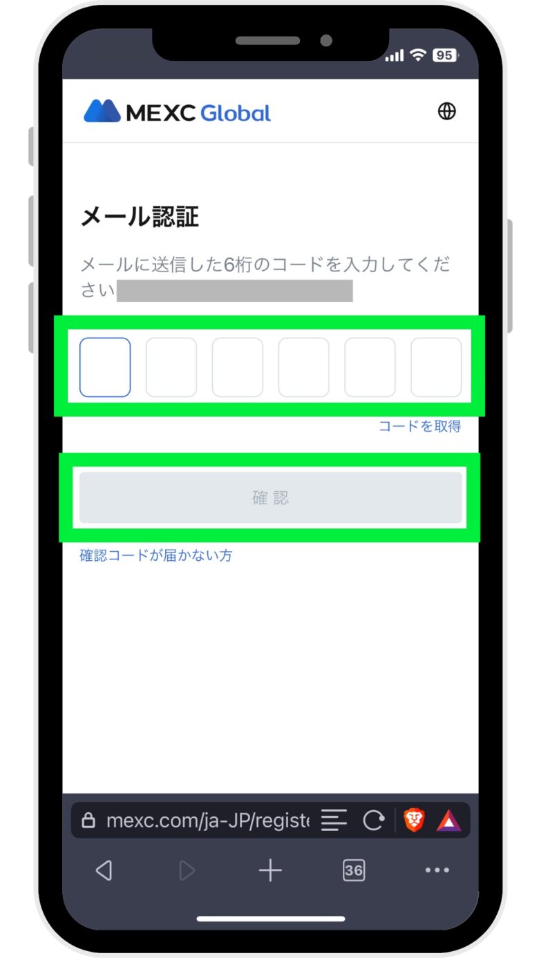 【紹介コードあり】MEXC(MXC)の口座開設のやり方・始め方【スマホで完結】 - michibablog