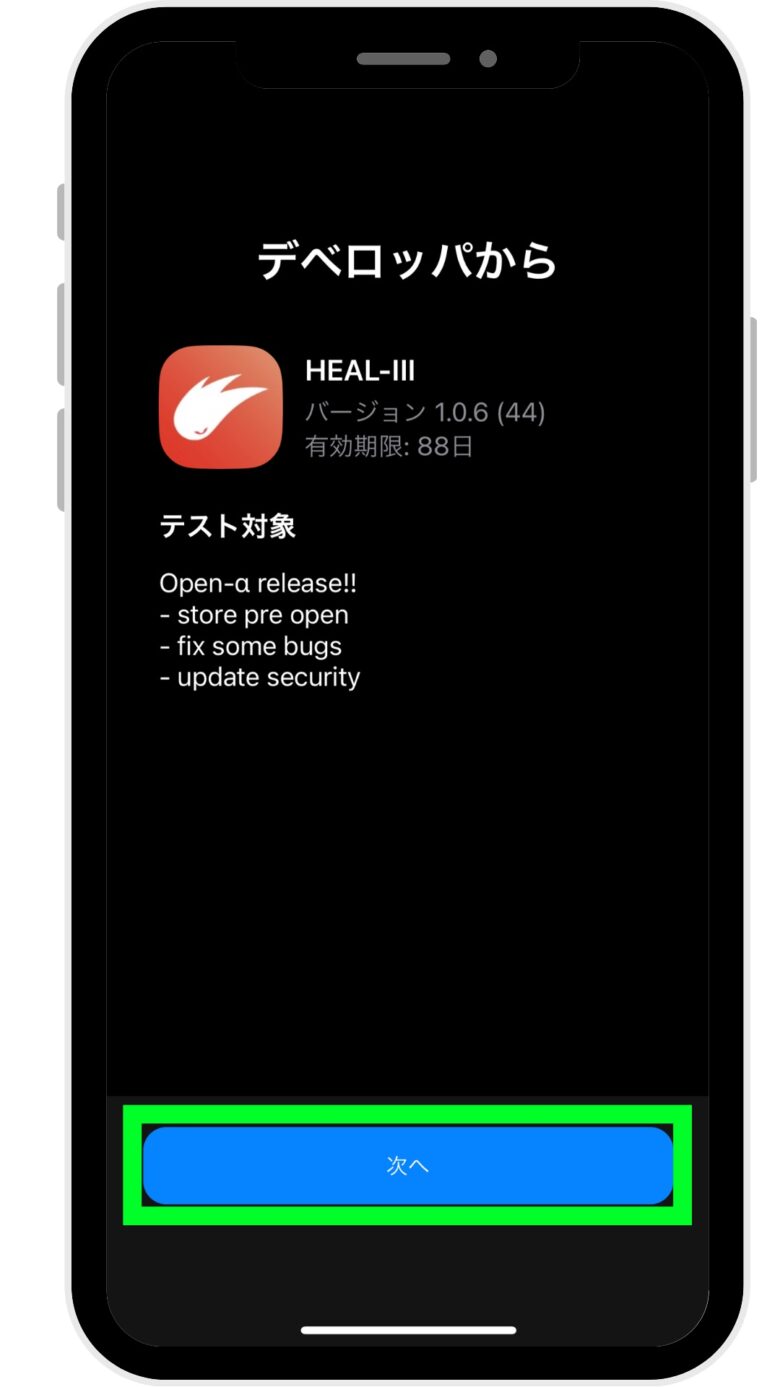 【歩いて稼げる】HEAL3（ヘルスリー）の始め方【スマホ1つで完結】 | michibablog