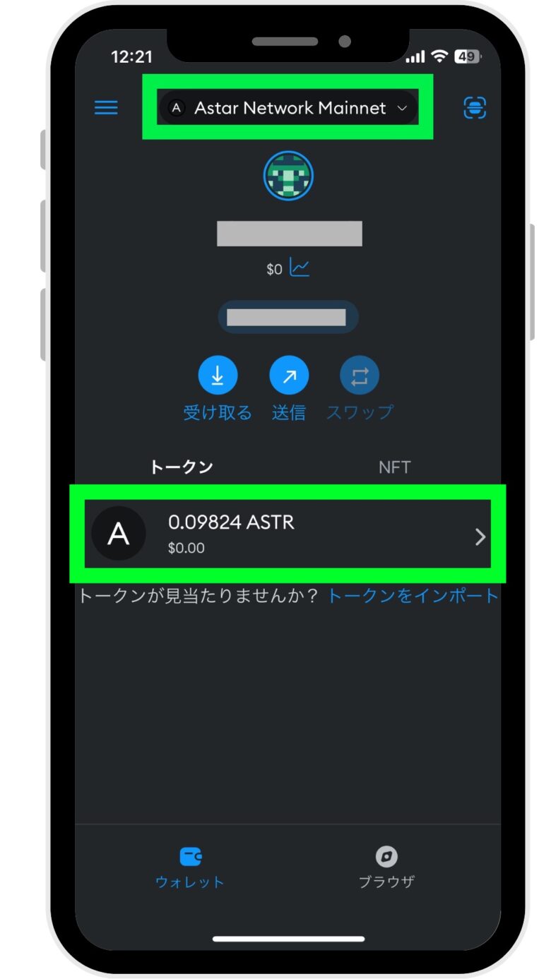 【歩いて稼げる】HEAL3（ヘルスリー）の始め方【スマホ1つで完結】 | michibablog
