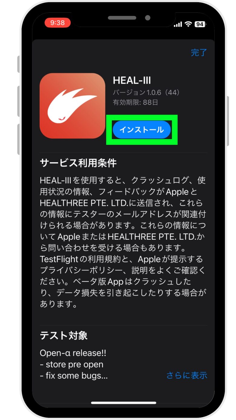 【歩いて稼げる】HEAL3（ヘルスリー）の始め方【スマホ1つで完結】 | michibablog