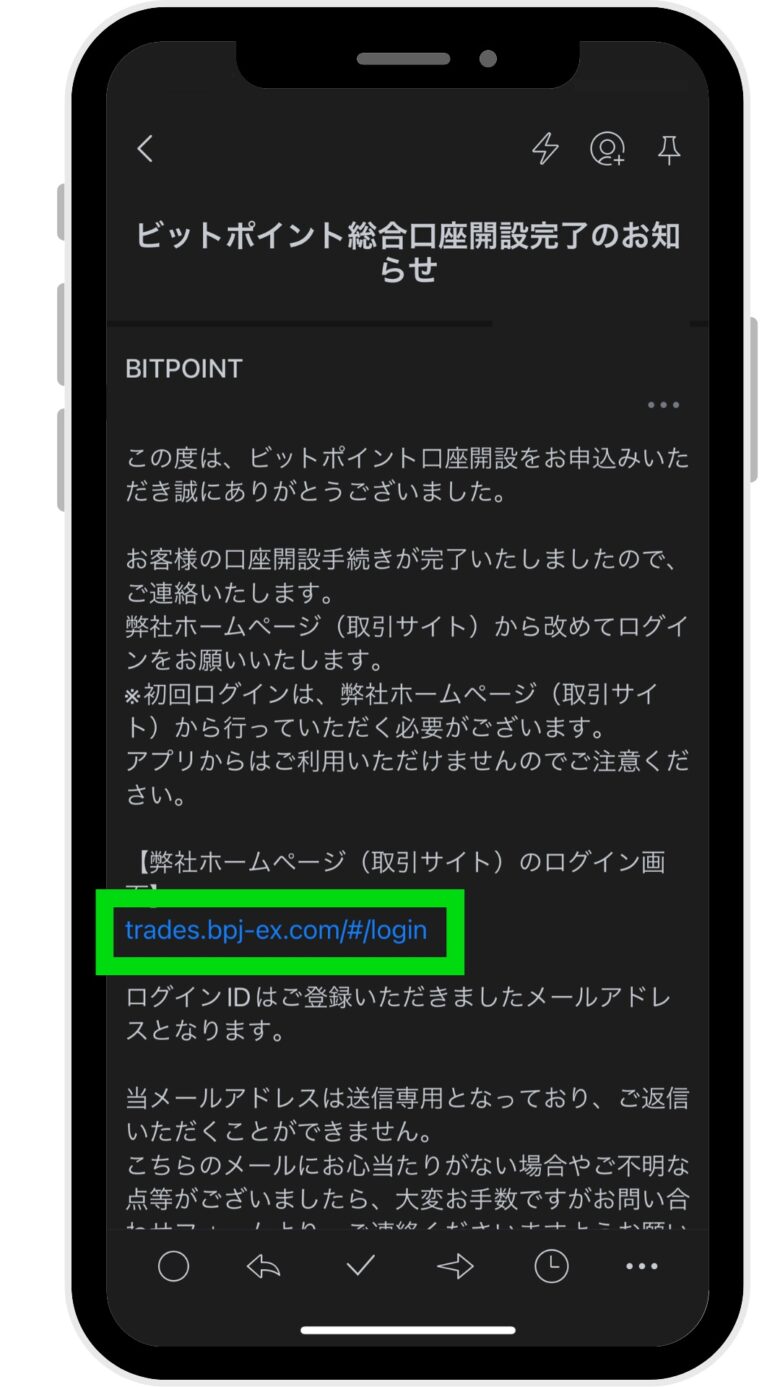 【紹介コードあり】BITPOINT（ビットポイント）口座開設【￥3,000分の報酬】 - michibablog