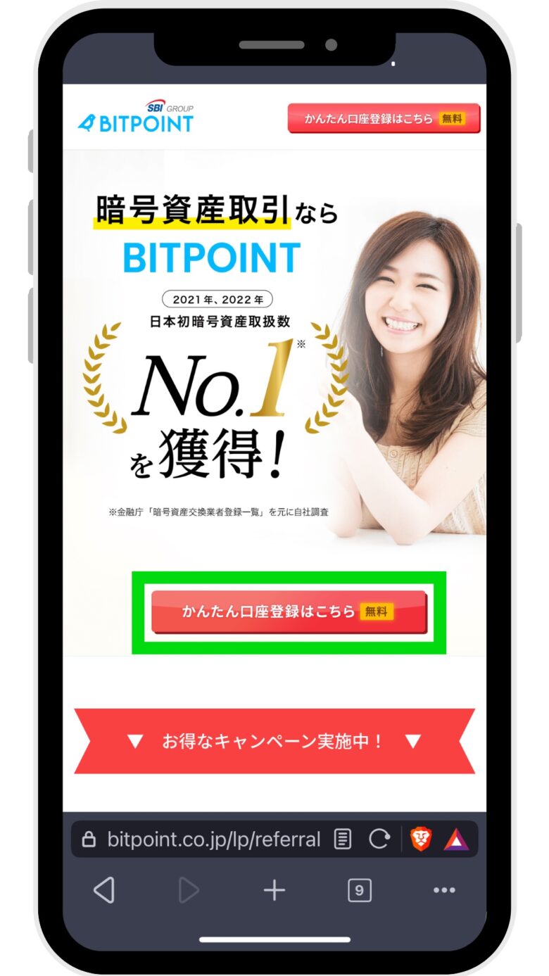 【紹介コードあり】BITPOINT（ビットポイント）口座開設【￥3000分の報酬】 - michibablog