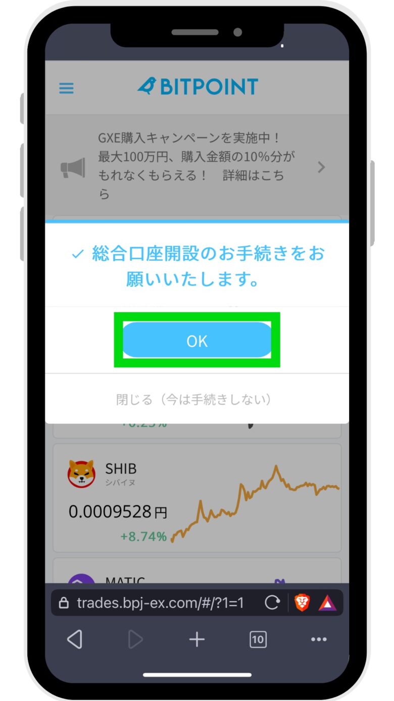 【紹介コードあり】BITPOINT（ビットポイント）口座開設【￥3,000分の報酬】 - michibablog