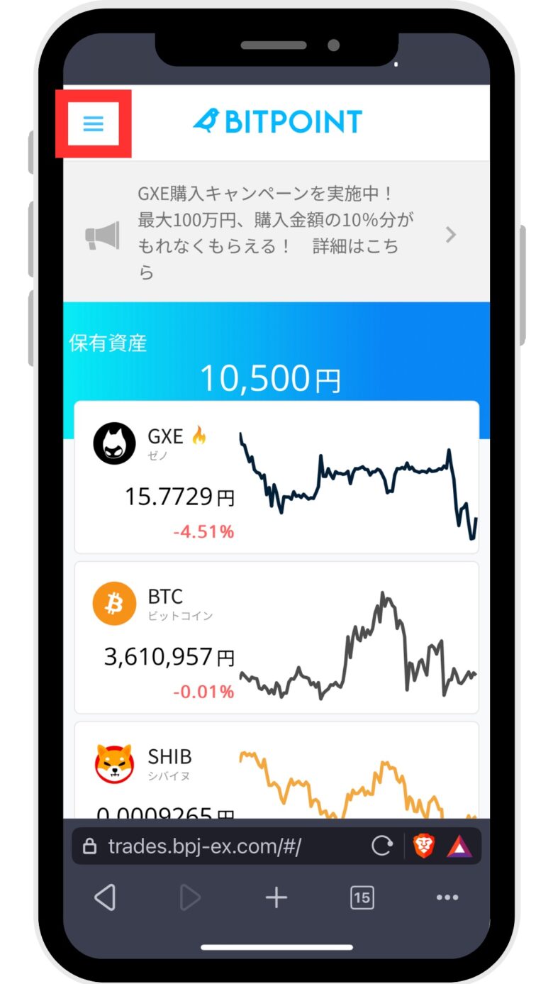 【紹介コードあり】BITPOINT（ビットポイント）口座開設【￥3,000分の報酬】 - michibablog