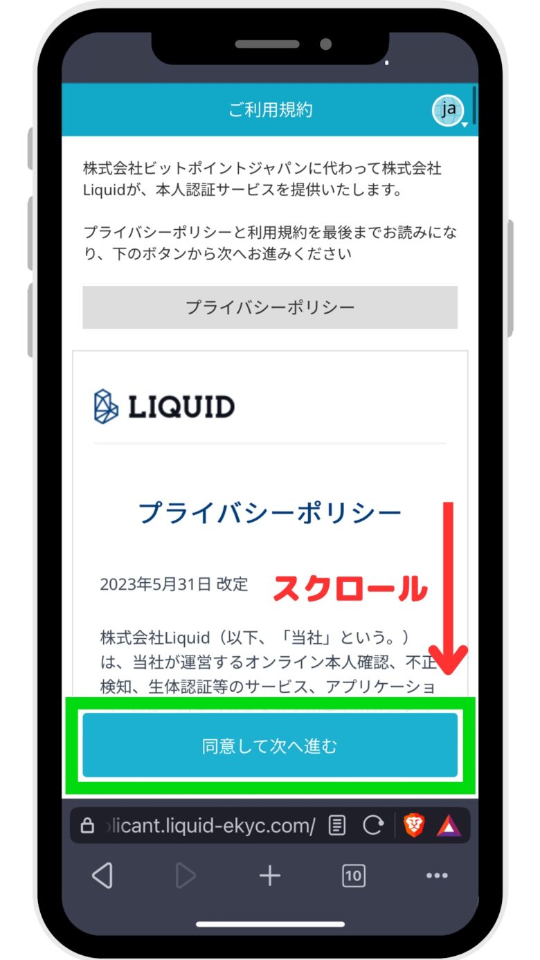 【紹介コードあり】BITPOINT（ビットポイント）口座開設【￥3,000分の報酬】 - michibablog