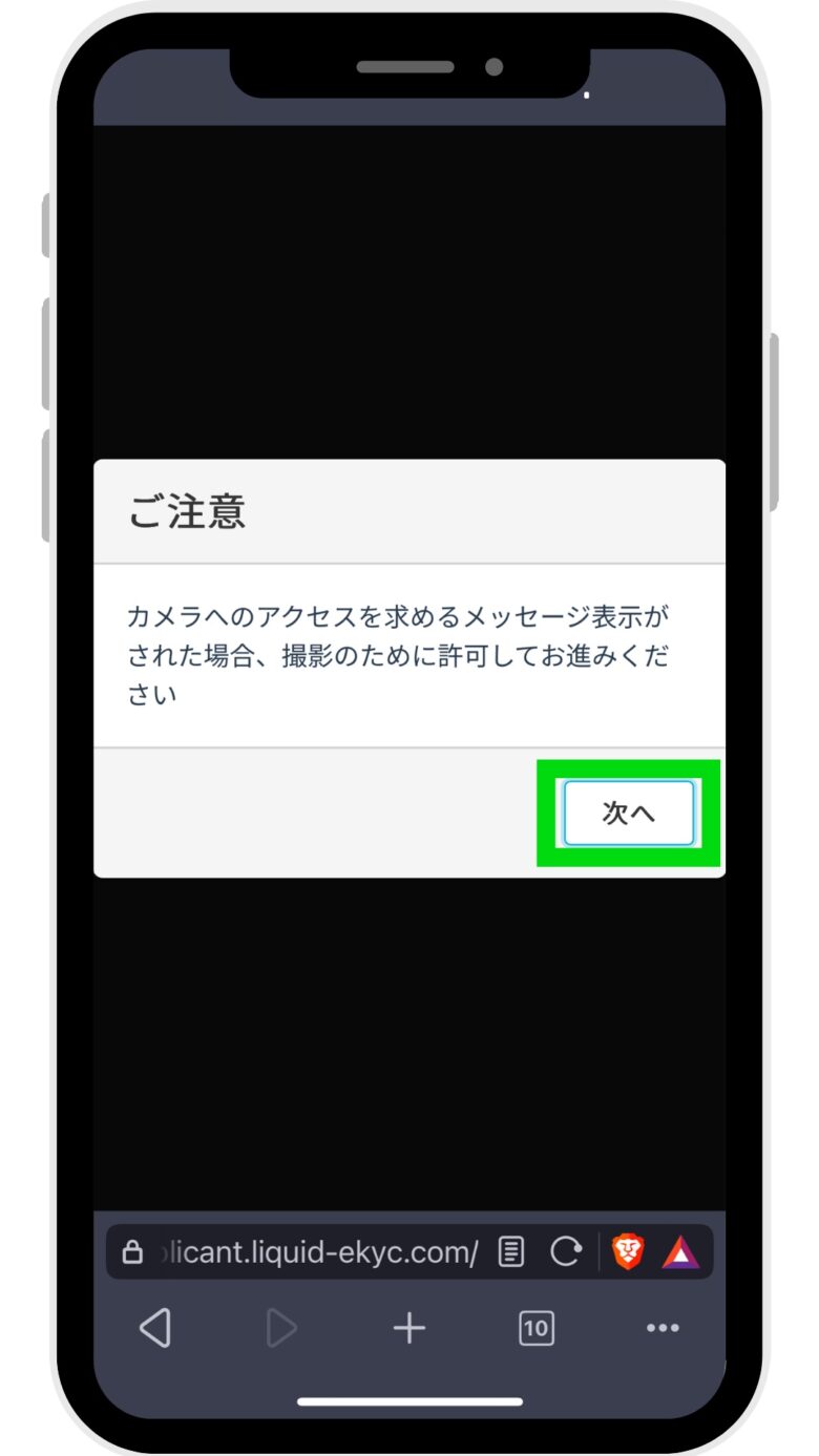 【紹介コードあり】BITPOINT（ビットポイント）口座開設【￥3,000分の報酬】 - michibablog