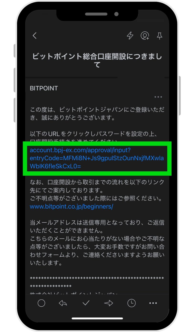 【紹介コードあり】BITPOINT（ビットポイント）口座開設【￥3,000分の報酬】 - michibablog