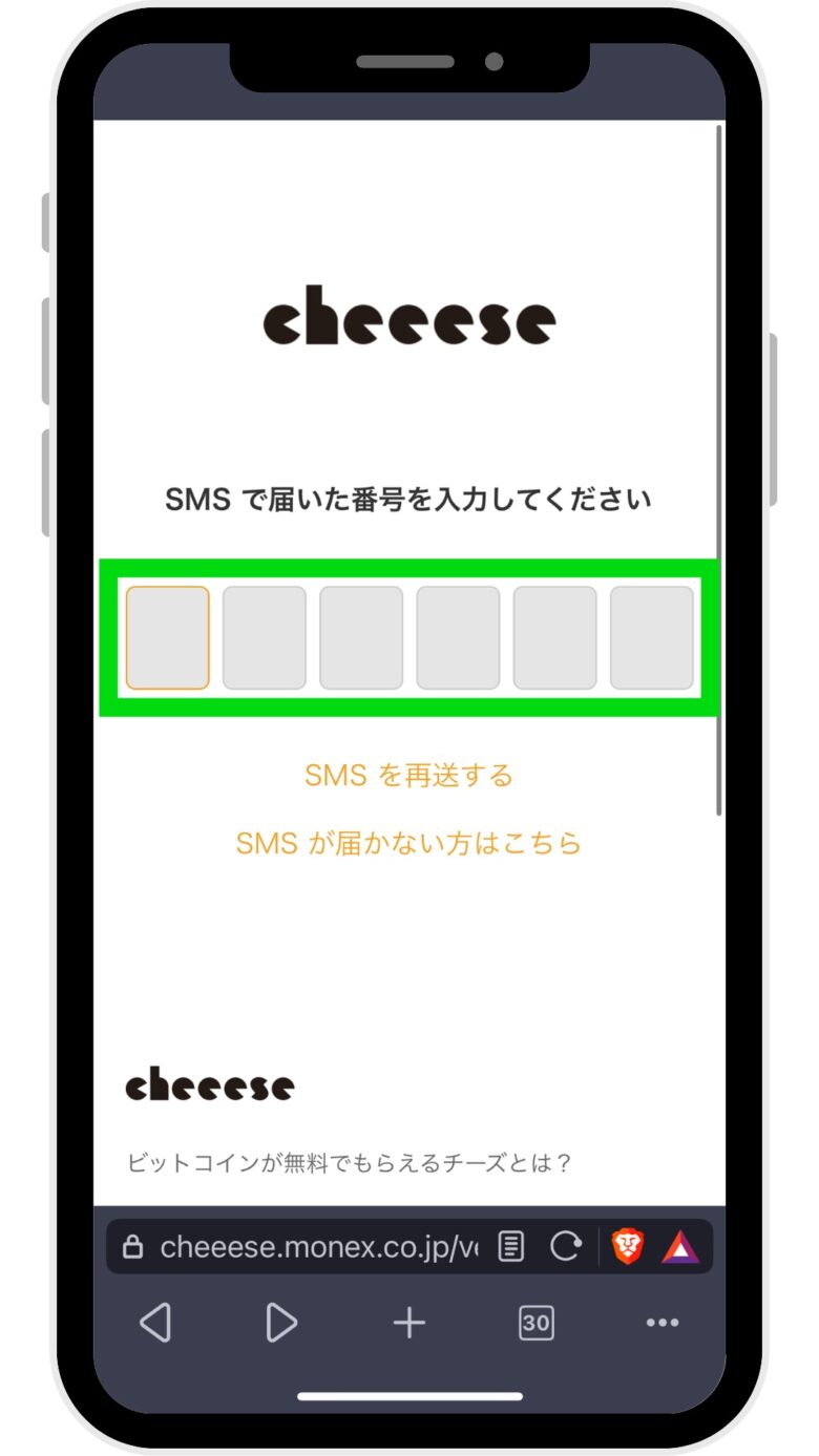 【招待コードあり】Cheeese（チーズ）でビットコインが貯まる【始め方や稼ぎ方を徹底解説】 - michibablog