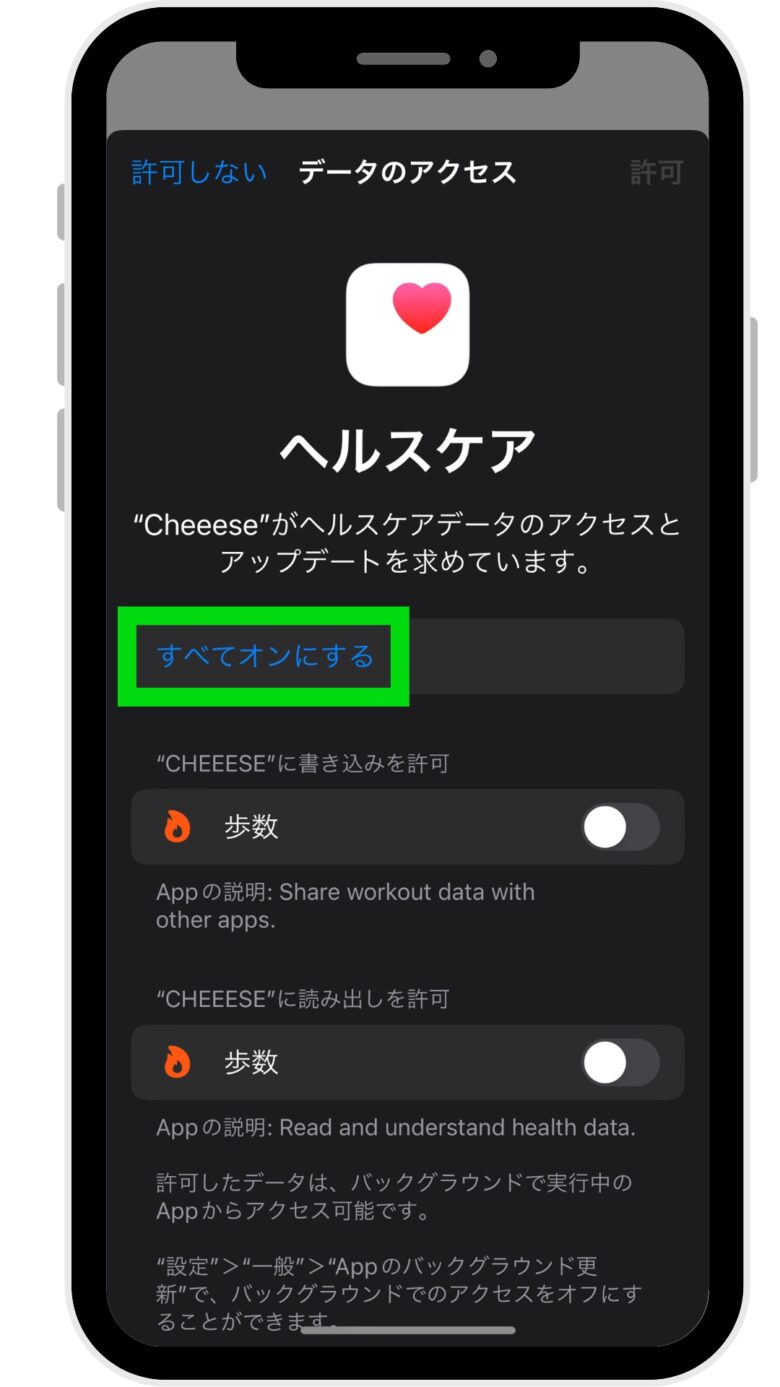 【招待コードあり】Cheeese（チーズ）でビットコインが貯まる【始め方や稼ぎ方を徹底解説】 - michibablog