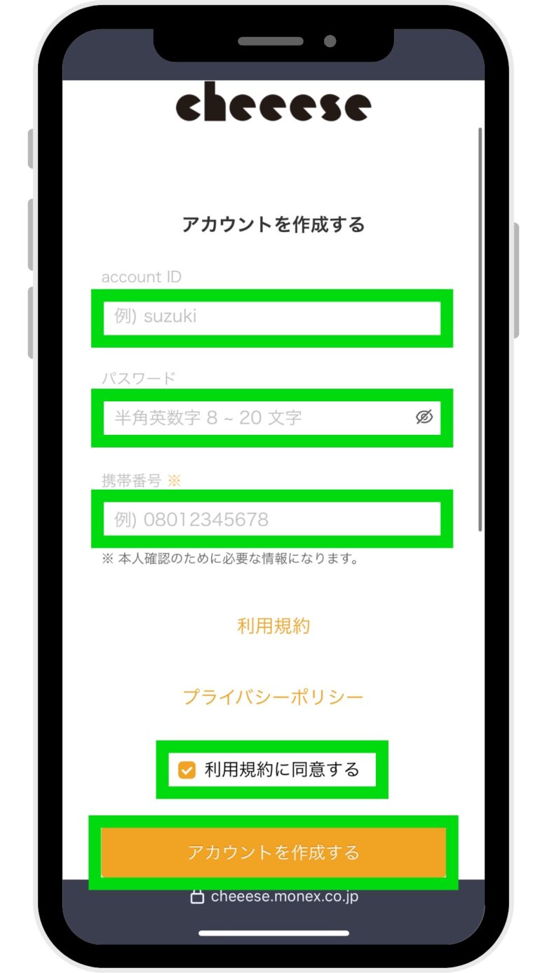 【招待コードあり】Cheeese（チーズ）でビットコインが貯まる【始め方や稼ぎ方を徹底解説】 - michibablog