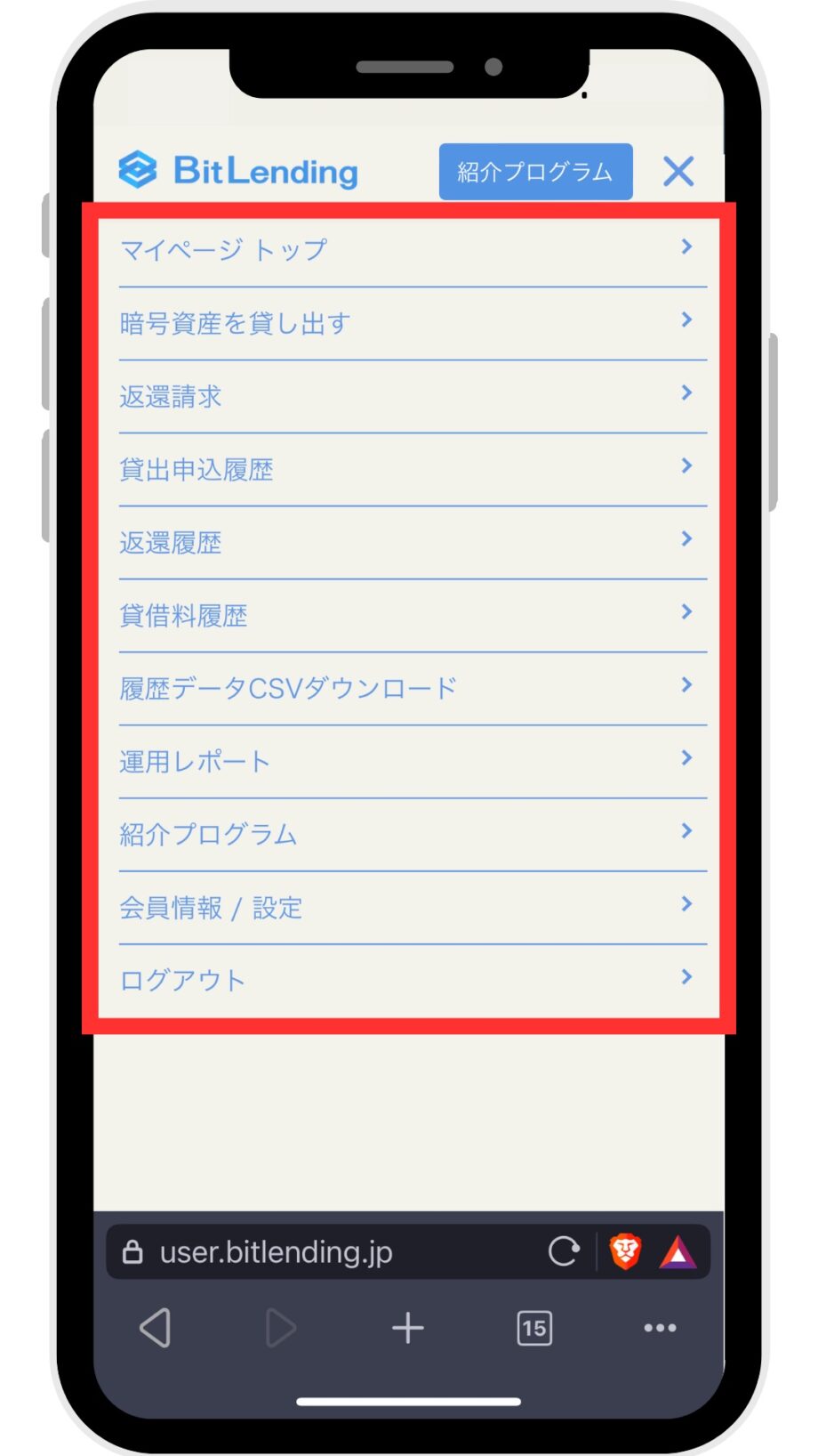どっちが優秀？BitLendingとPBRlendingを徹底比較【年利7〜12％】 - michibablog