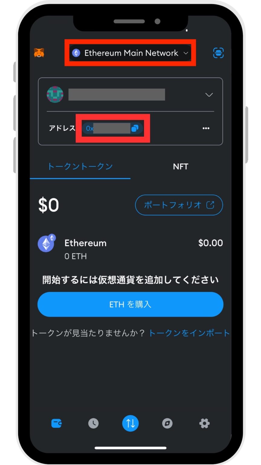 KUMALEON（クマレオン）NFTとは？特徴や将来性、買い方/始め方【画像付きで解説】 - michibablog