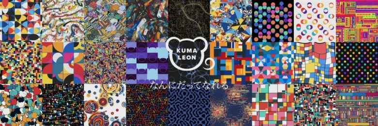 KUMALEON（クマレオン）NFTとは？特徴や将来性、買い方/始め方【画像付きで解説】 - michibablog