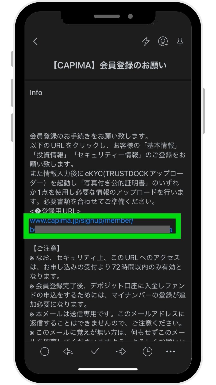 【最短5分】CAPIMA(キャピマ)の始め方/登録方法【画像つきで解説】 - michibablog