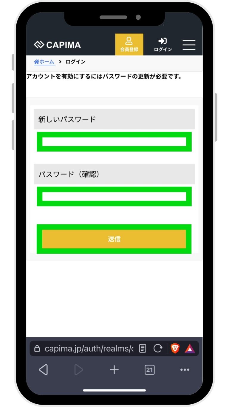 【最短5分】CAPIMA(キャピマ)の始め方/登録方法【画像つきで解説】 - michibablog