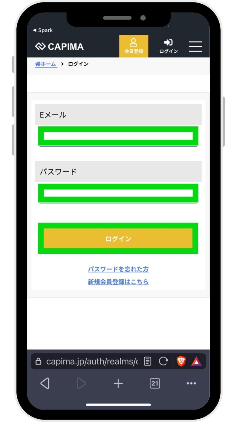 【最短5分】CAPIMA(キャピマ)の始め方/登録方法【画像つきで解説】 - michibablog