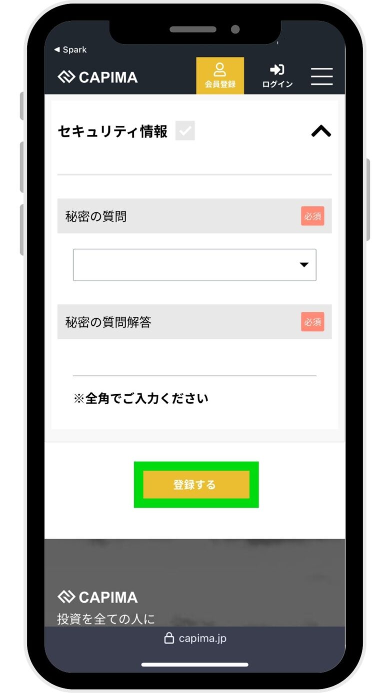 【最短5分】CAPIMA(キャピマ)の始め方/登録方法【画像つきで解説】 - michibablog