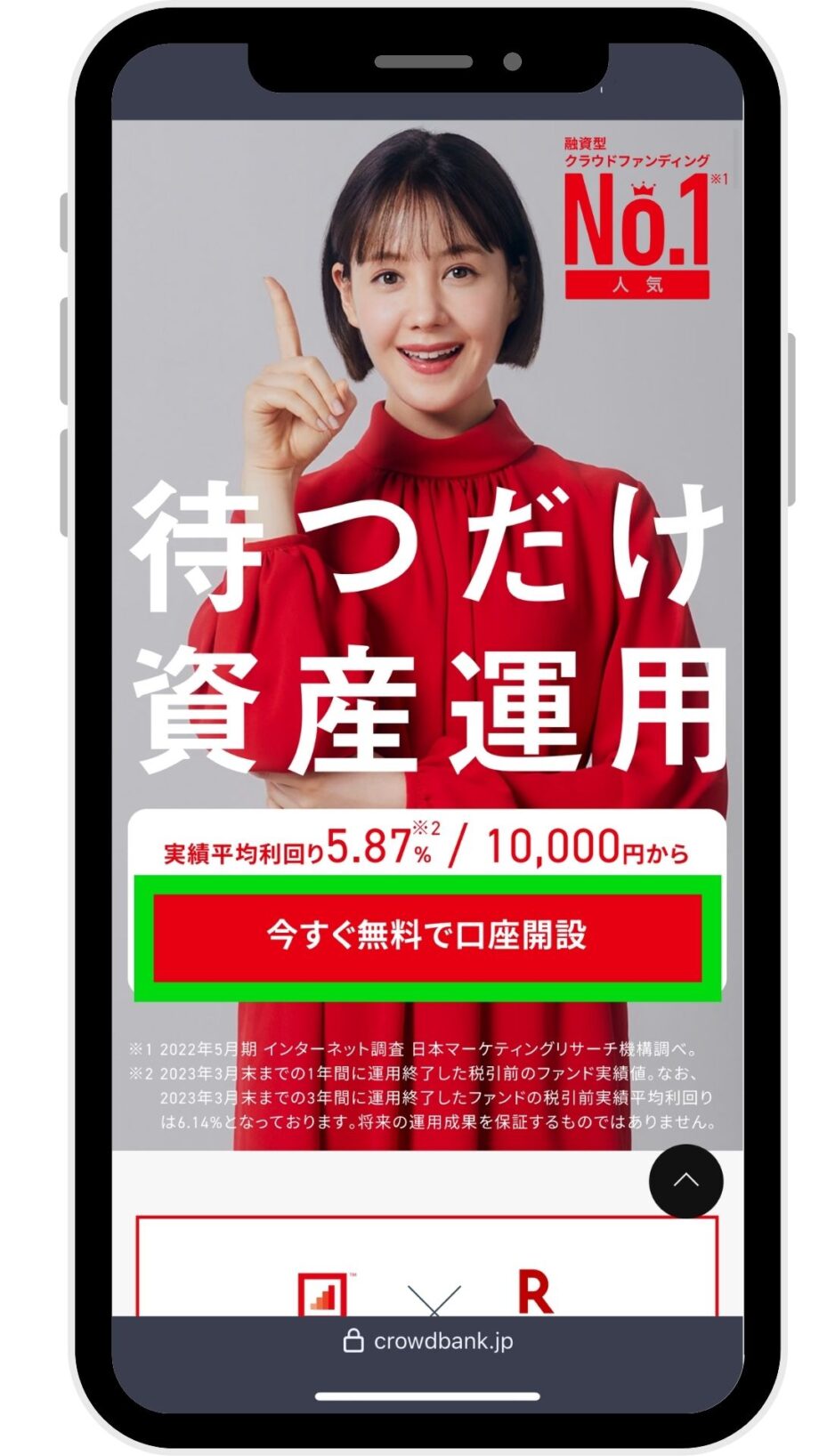 【最短5分】Crowd Bank(クラウドバンク)の始め方/登録方法【画像つきで解説】 - michibablog