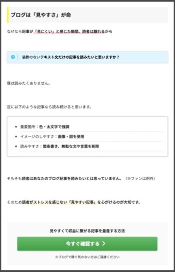 AFFINGER6(アフィンガー6)の本音レビューと導入方法【画像つきで解説】 - michibablog