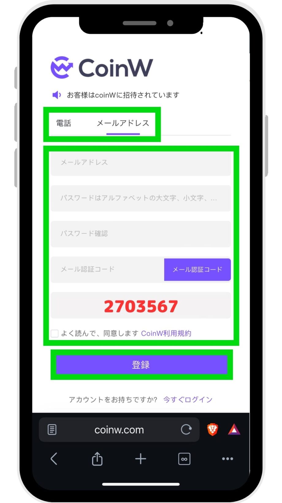 CoinW(コインダブル)とは？注意点や口座開設、コピートレードのやり方を徹底解説 - michibablog