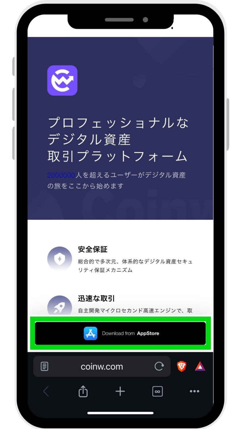 CoinW(コインダブル)とは？注意点や口座開設、コピートレードのやり方を徹底解説 - michibablog