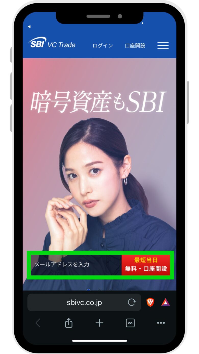 仮想通貨取引所「SBI VCトレード」の口座開設の始め方【スマホで完結】 - michibablog