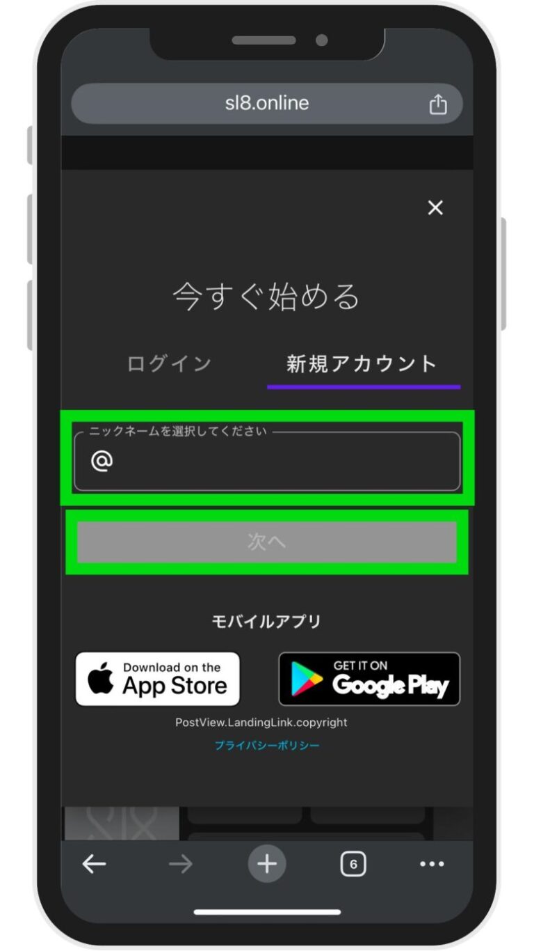 WeFi(WFI)のITO購入方法・マイニングの始め方【今だけの先行者優位】 - michibablog