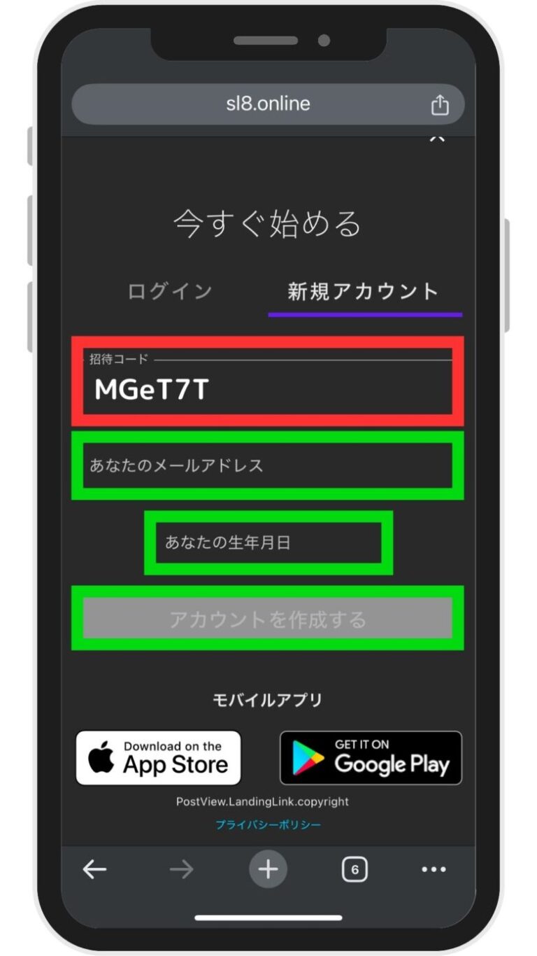 WeFi(WFI)のITO購入方法・マイニングの始め方【今だけの先行者優位】 - michibablog
