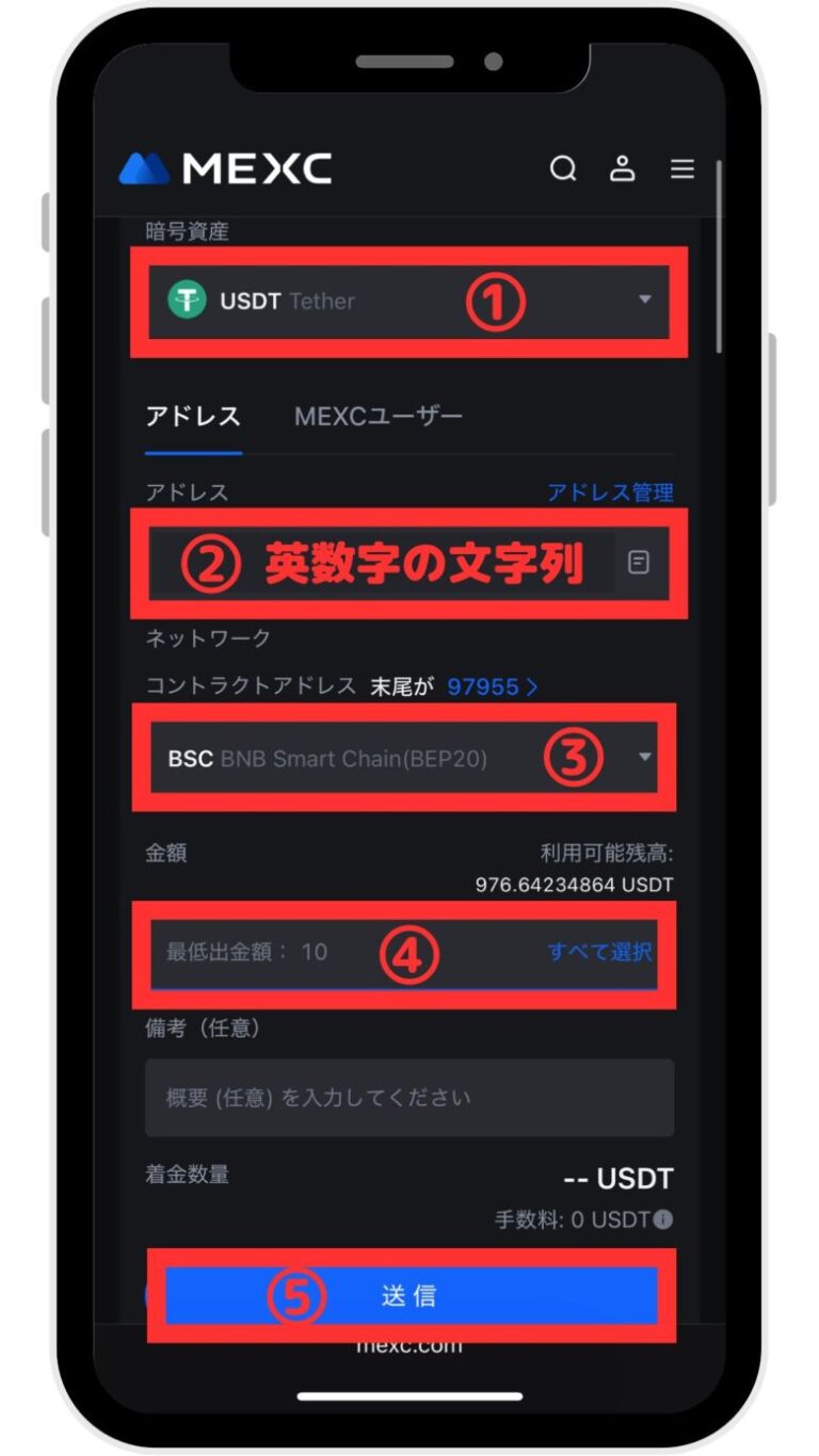 年利250%超！WeFi(WFI)の始め方・マイニング方法【今だけの先行者優位】 - michibablog
