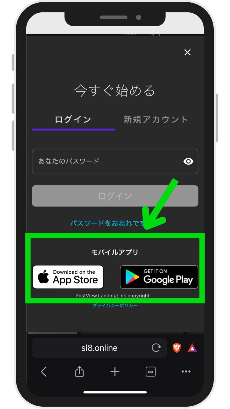 WeFi(WFI)のITO購入方法・マイニングの始め方【今だけの先行者優位】 - michibablog