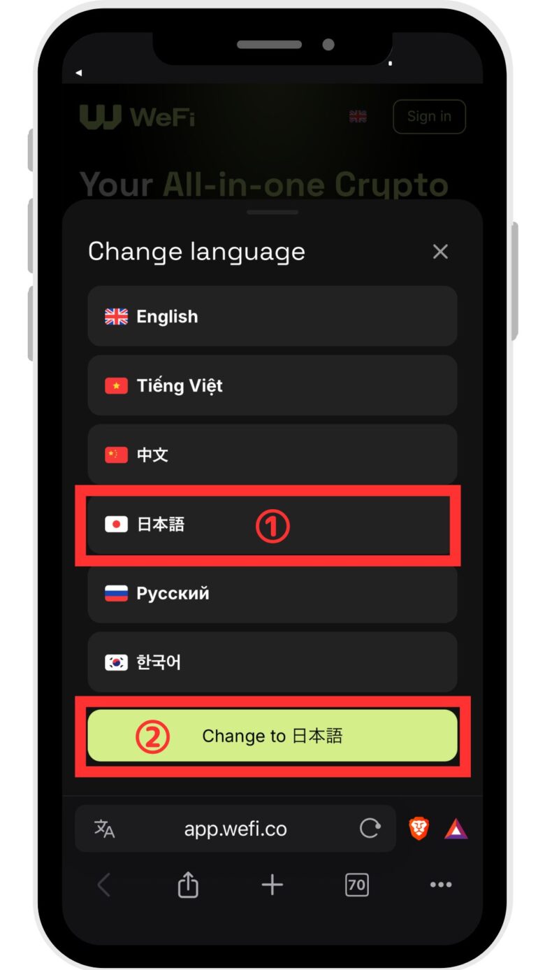 WeFi(WFI)のITO購入方法・マイニングの始め方【今だけの先行者優位】 - michibablog