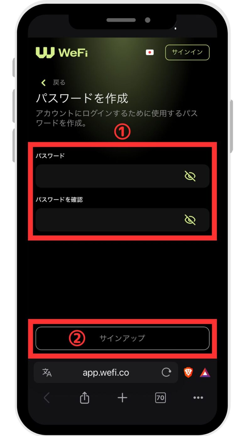 WeFi(WFI)のITO購入方法・マイニングの始め方【今だけの先行者優位】 - michibablog