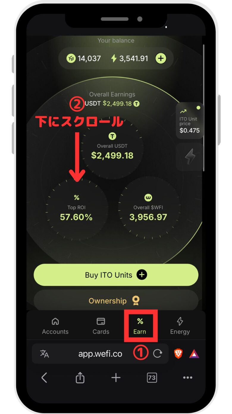 WeFi(WFI)のITO購入方法・マイニングの始め方【今だけの先行者優位】 - michibablog